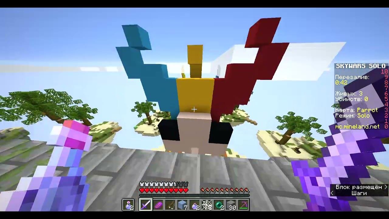 Minecraft SkyPvp