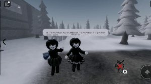 Бяша телочка