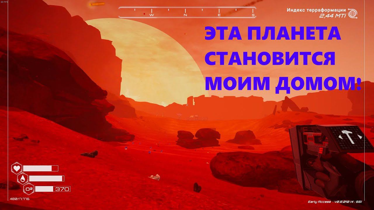 В поисках урана! - 8 - Planet Crafter