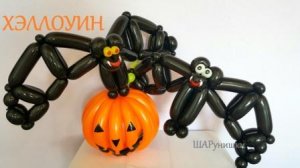 Летучая мышь из воздушных шаров своими руками. Мастер класс. Лайфхак