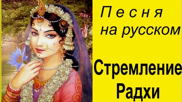 Кришнаитский бхаджан