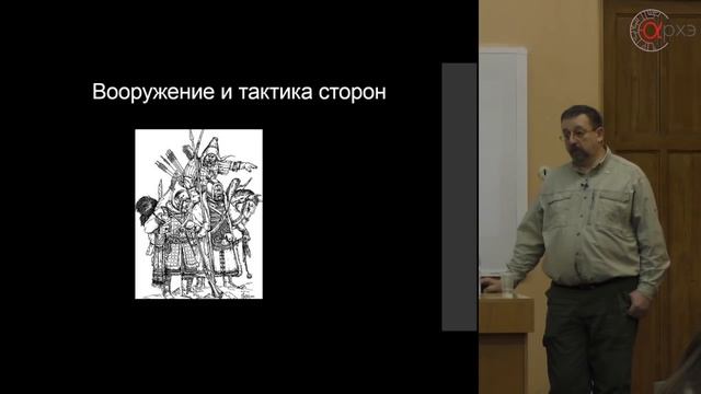 Михаил Кречмар Присоединение Сибири механизмы и логистика.mp4