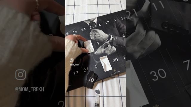 Эффектный подарок мужчине на 23 февраля. Обзор Адвента от нашей подписчицы. #shots #parfum