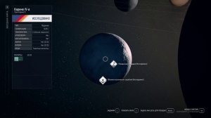 #STARFIELD