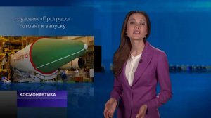 Программа Космонавтика от 20 июля 2013 года