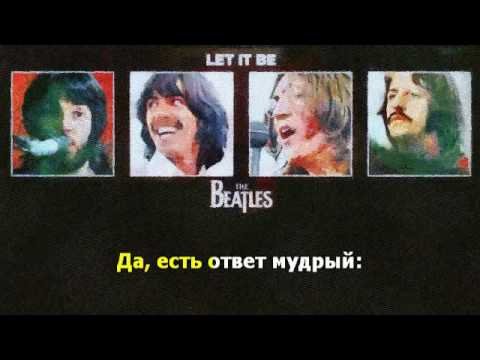 06 Let It Be
