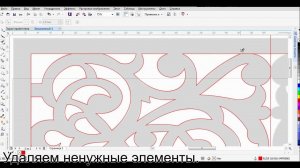 Плазменная резка  Как сделать из растрового рисунка векторный