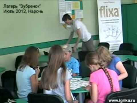 Детская FLIXA: Фермер