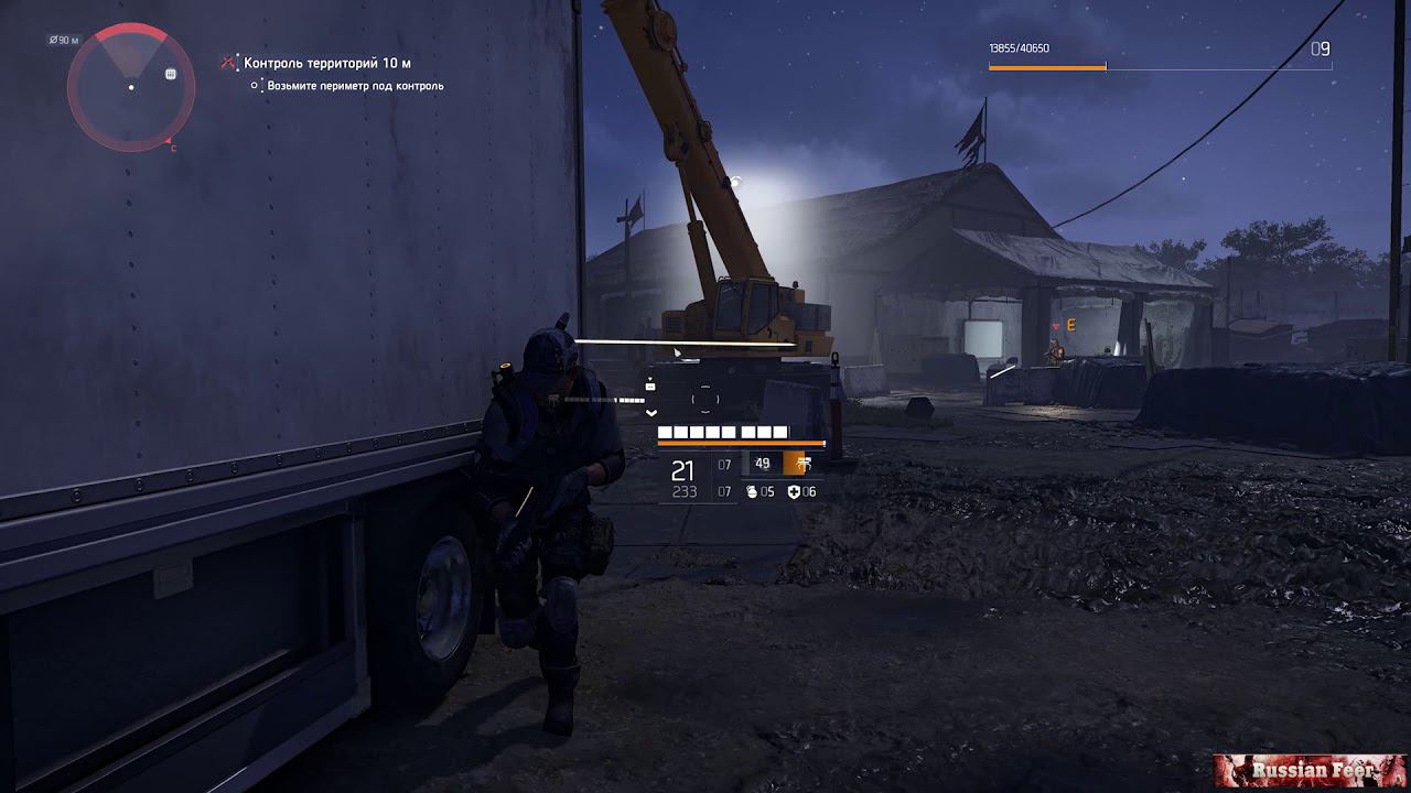 Tom Clancy's The Division 2 - Музей Американской истории#13