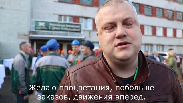 С Днем работника кабельной промышленности 2019