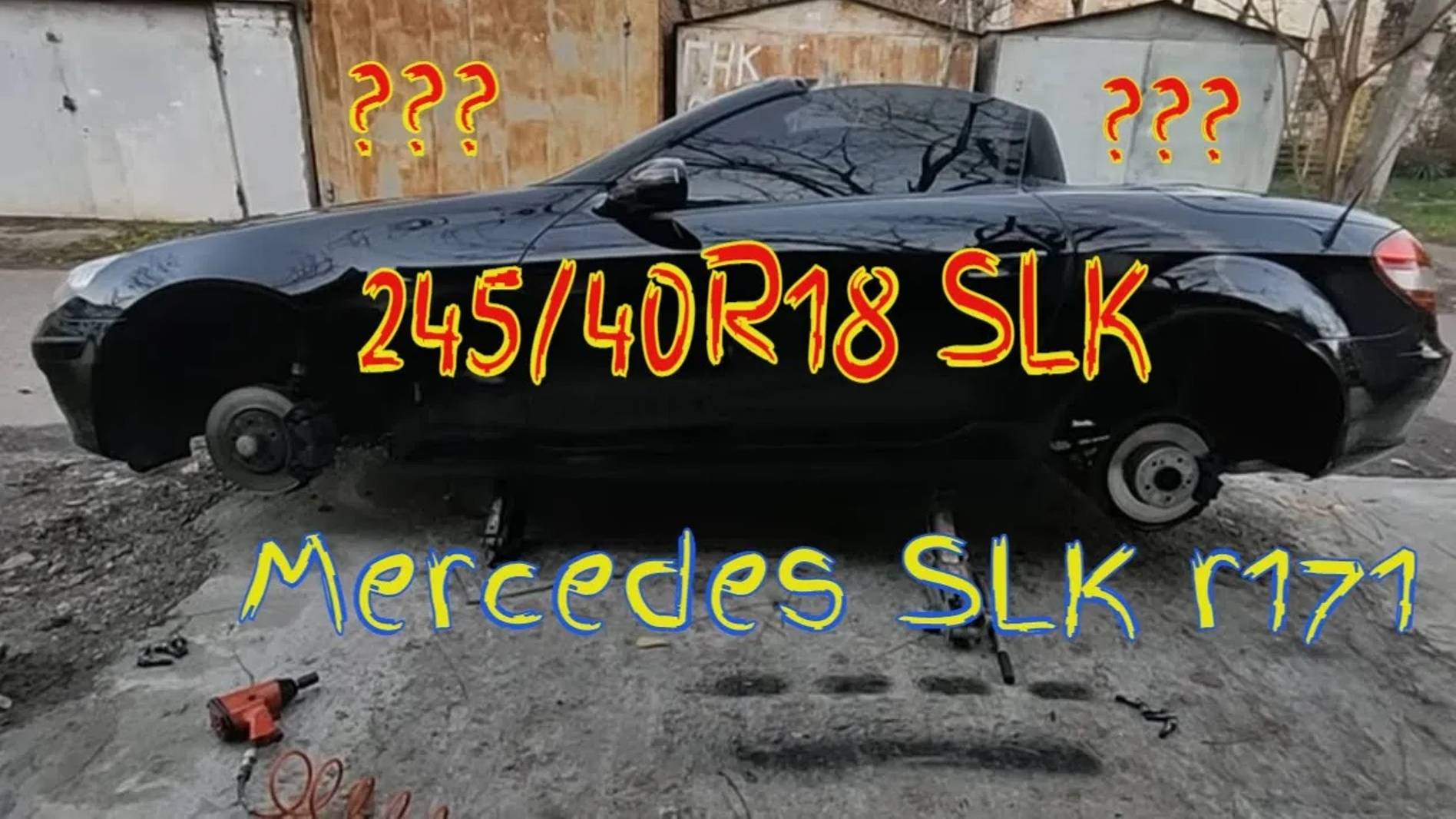 Mercedes-Benz SLK r171 колёса 245/40R18