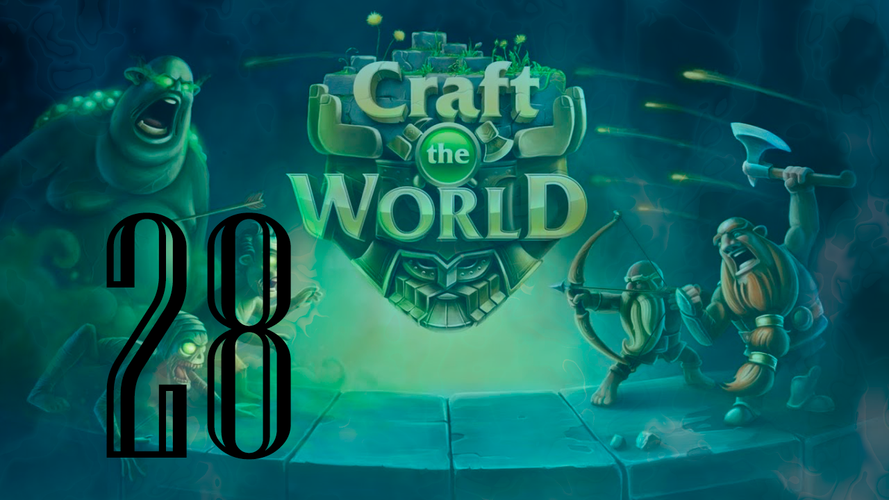 [28] Craft The World: Кампания [без комментариев]