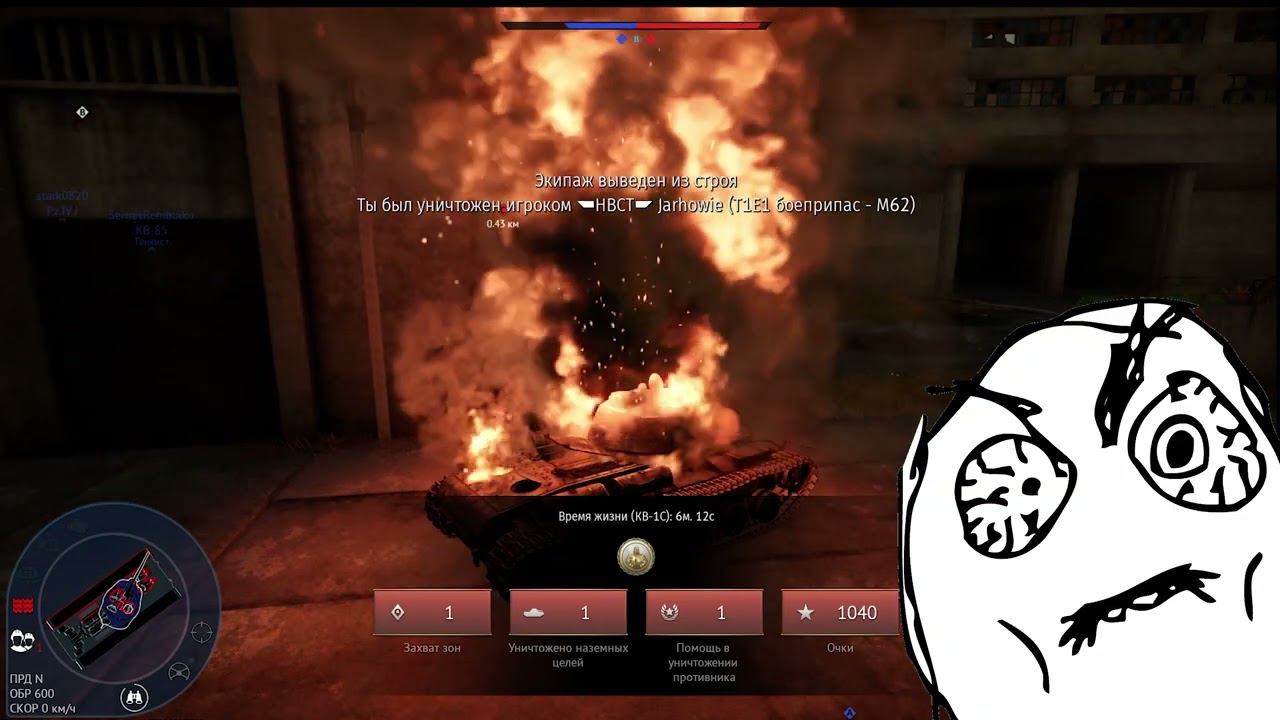 WarThunder 9