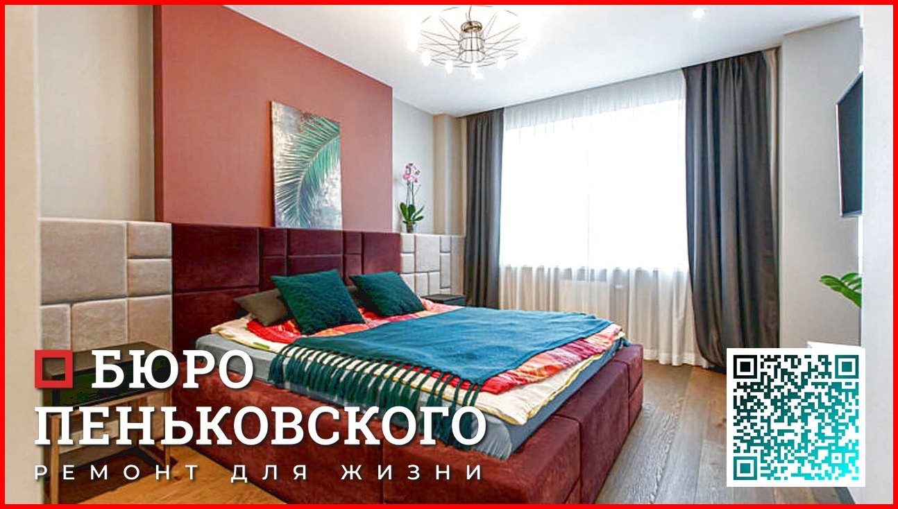 УЗАКОНИВАНИЕ ПЕРЕПЛАНИРОВКИ КВАРТИРЫ СТОИМОСТЬ. СТУДИЯ ДИЗАЙНА И РЕМОНТА МИНСК Penkovski.by