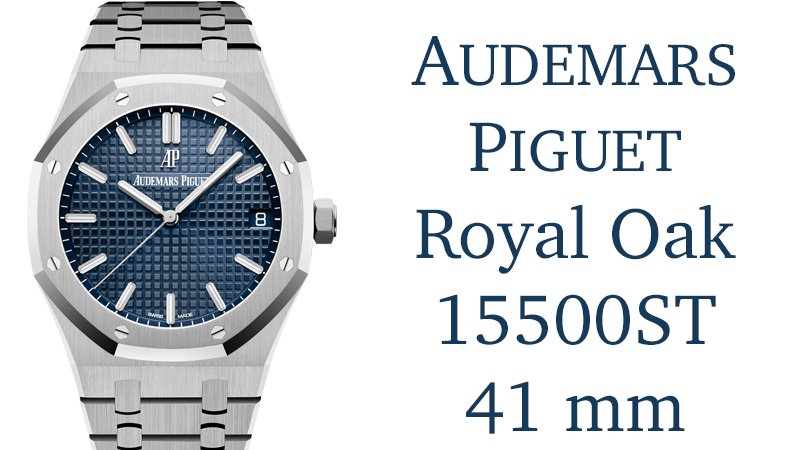 Обзор часов Audemars Piguet Royal Oak 15500ST 41 mm