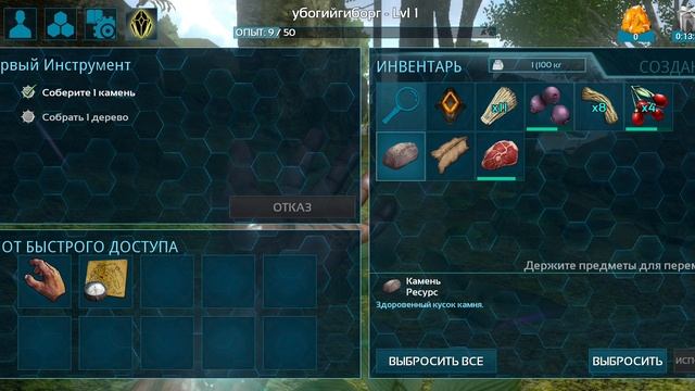 убогийкиборг начало