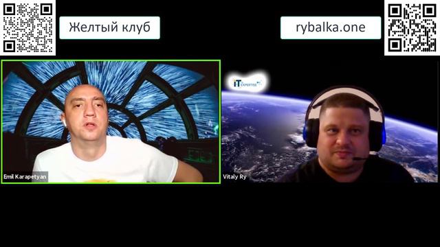 Виталий Рыбалка про работу в фирме 1С, реальных кабанов и не только - 19 августа 2021