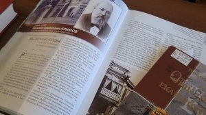 | 21 января |180 лет со дня рождения Климова |