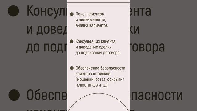 Видео резюме шаблон №4