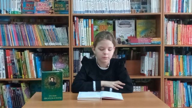 Муниципальный онлайн-марафон "Читаем Пушкина"