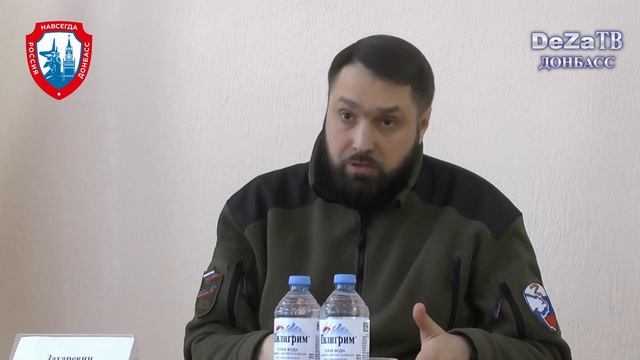 Игорь Захаревич провел встречу с коллективом Дебальцевского городского отдела юстиции