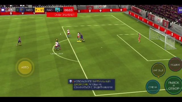 Забрал Beckham в Fifa mobile 21 без доната! #12