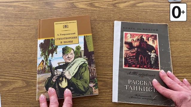 Книжки и картинки. Иллюстраторы детских книг. Орест Верейский