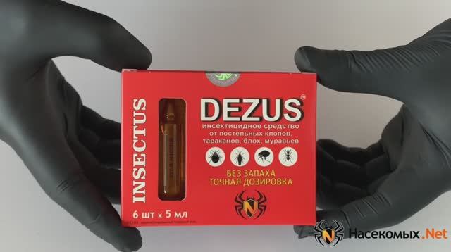 DEZUS (Дезус) средство от клопов, тараканов, блох, муравьев, 6 ампул