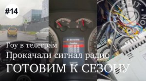 Blog#14