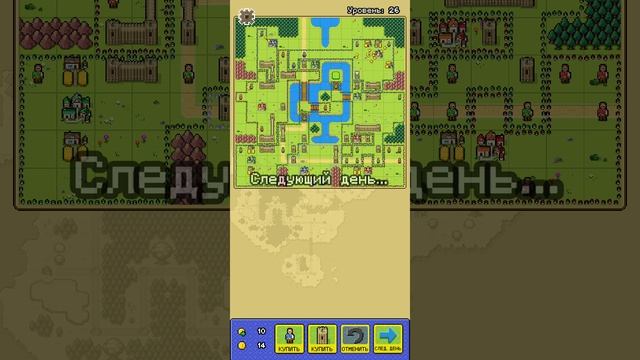 Island Empire Map 1 Levels 25, 26 and Special 5