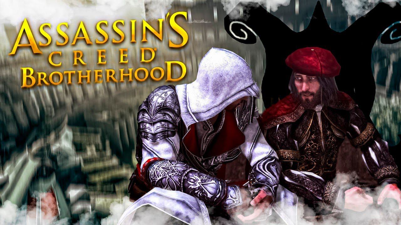 Прохождение Assassin's Creed: Brotherhood | Путешествие по Риму "Заказывали?"# 6