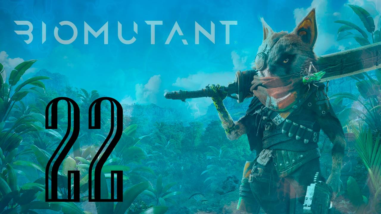 [22] Biomutant [без комментариев]