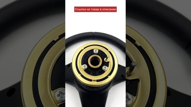 Рулевое колесо руль ВАЗ-2108 2110 2112 и LADA Samara "Sport Extrim Delux" накладки карбон