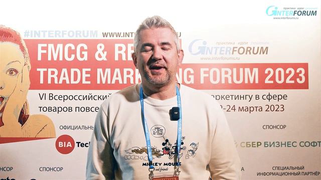 Отзывы участников форума FMCG & Retail Trade Marketing Forum. Детский Мир