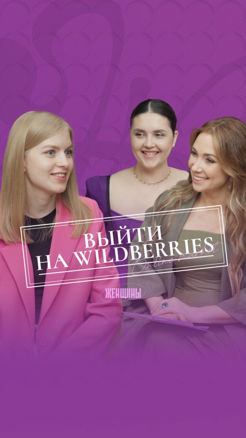 Женщины на RUTUBE: 183 видео – смотреть онлайн и бесплатно (31985457)