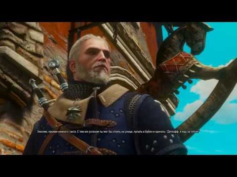 Witcher 3: Blood and Wine