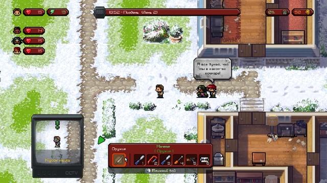 The Escapists: The Walking Dead - "Александрия - 2 день"(выпуск#22)