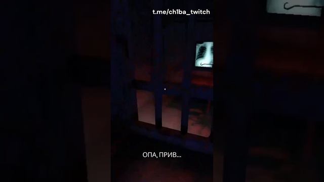 Дурячок флексит #twitch #horrorgaming #хоррор #приколы #юмор #хорроригра