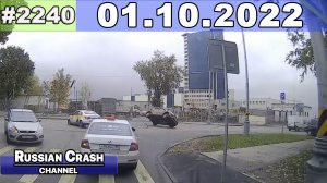 ДТП. Подборка на видеорегистратор за 01.10.2022 Октябрь 2022