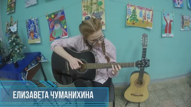 Фантазии учеников на гармонию песни Summer Samba