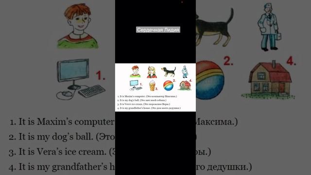ГДЗ 2 класс Форвард (Forward) стр. 70, упр. 9, 10.