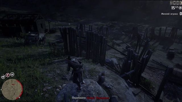 Red Dead Redemption 2 online Юконский сложность 5 звёзд
