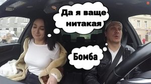 Неверная красивая ЧСВ - 2 / Оказалась совсем не такой, но осталась такой же красивой