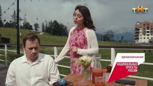 Найти за 90 секунд, 26 выпуск