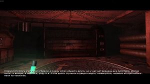 Пенумбра № 6 Собака,Червь и Химикаты.mp4