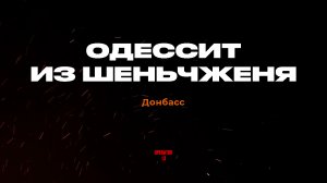 ПРЯМОЙ ЭФИР задаем вопросы, гость Александр Дмитриев #интервь #operator13 #стрим  #оператор13