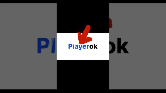 Playerok - игровой маркетплэйс