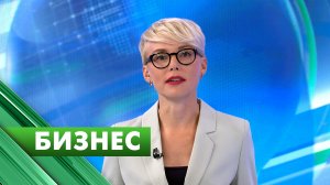 Бизнес-Петербург / 25 сентября