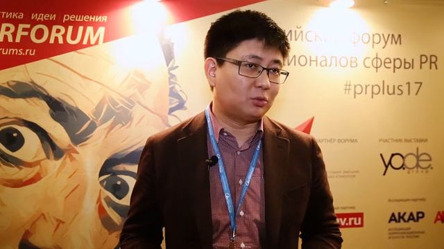 Интервью. Назим Турдумамбетов, PHILIPS. PR+ FORUM