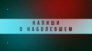 Видеоролик психолог
